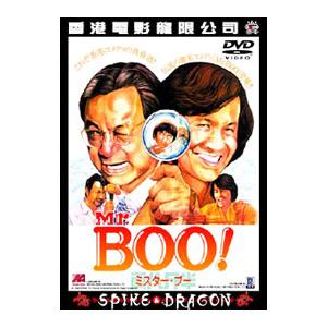 DVD／Mr．BOO！ :T0001369368:ネットオフ まとめてお得店 - 通販 - Yahoo!ショッピング