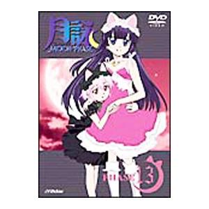 DVD／月詠−MOON PHASE− PHASE 13 :T0010177553:ネットオフ まとめてお得店 - 通販 - Yahoo!ショッピング
