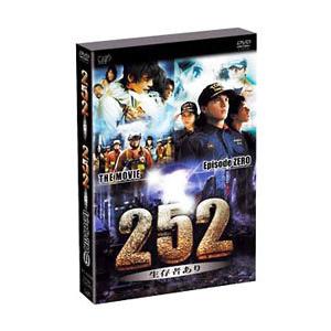 DVD／「252 生存者あり」＋「252 生存者あり Episode．ZERO 完全版」 :T0010842043:ネットオフ まとめてお得店 - 通販 - Yahoo!ショッピング