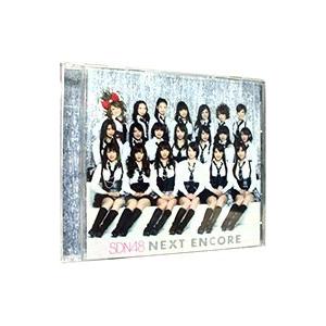 ユニバーサルミュージック SDN48／NEXT ENCORE 劇場盤 : ネットオフ まとめてお得店 - 通販 - Yahoo!ショッピング
