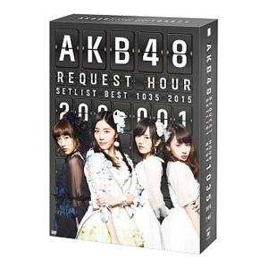 DVD／AKB48 リクエストアワーセットリストベスト1035 2015（200〜1ver．）スペシャルDVD BOX : ネットオフ まとめてお得店 - 通販 - Yahoo!ショッピング