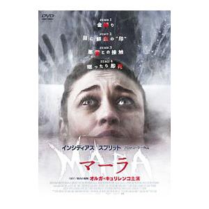 DVD／MARA マーラ : ネットオフ まとめてお得店 - 通販 - Yahoo!ショッピング