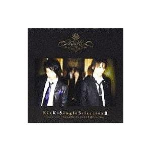 KinKi Kids／KinKi Single Selection 2 : ネットオフ ヤフー店 - 通販 - Yahoo!ショッピング