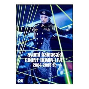 エイベックス DVD／ayumi hamasaki COUNTDOWN LIVE 2004−2005 A : ネットオフ ヤフー店 - 通販 - Yahoo!ショッピング