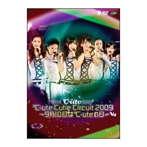 アップフロントワークス DVD／℃−ute Cutie Circuit 2009〜9月10日は℃−uteの日〜 : ネットオフ ヤフー店 - 通販 - Yahoo!ショッピング