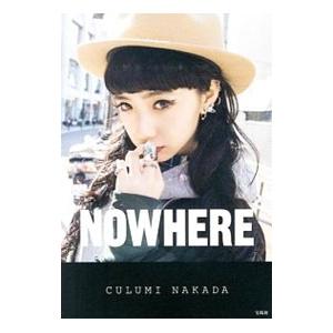 宝島社 NOWHERE／中田クルミ : ネットオフ ヤフー店 - 通販 - Yahoo!ショッピング