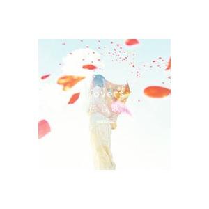 sumika／Lovers／「伝言歌」 :0012332802:ネットオフ ヤフー店 - 通販 - Yahoo!ショッピング