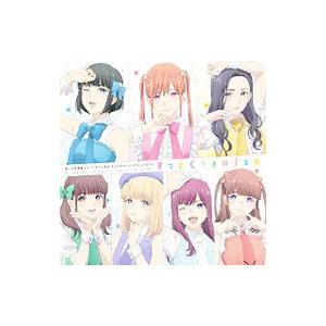 ChamJam／「推しが武道館いってくれたら死ぬ」キャラクターソングミニアルバム〜ずっと ChamJam : ネットオフ ヤフー店 - 通販 - Yahoo!ショッピング