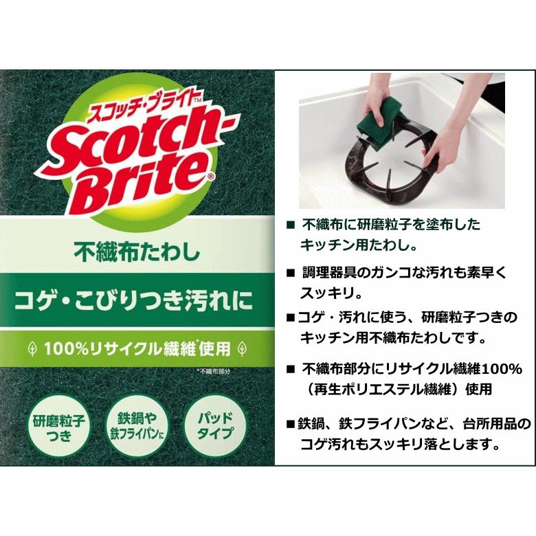 スコッチ・ブライト 3M ナイロンたわし 大型サイズ スコッチブライト A-12S （3個セット） : ねっとんや - 通販 - Yahoo ...