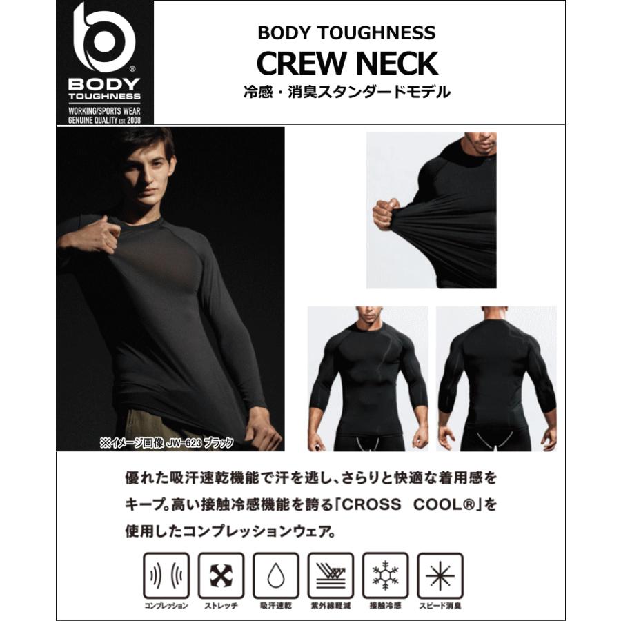 おたふく手袋 インナー JW-628 BT冷感 消臭パワーストレッチ 半袖クルーネックシャツ : ねっとんや - 通販 - Yahoo!ショッピング