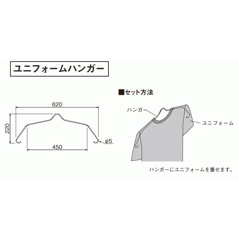 オリジン ユニフォーム額 L114 Lサイズ ユニフォームハンガー付 :10007687:ねっとんや - 通販 - Yahoo!ショッピング