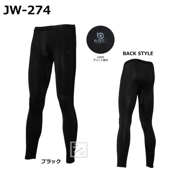 おたふく手袋 インナー JW-274 BTパワーストレッチ サーモデオ ロングタイツ : ねっとんや - 通販 - Yahoo!ショッピング