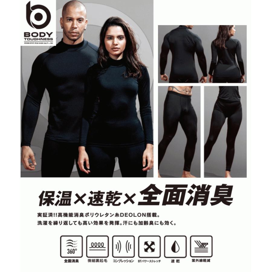 おたふく手袋 インナー JW-276 BTパワーストレッチ サーモデオ クルーネックシャツ : ねっとんや - 通販 - Yahoo!ショッピング