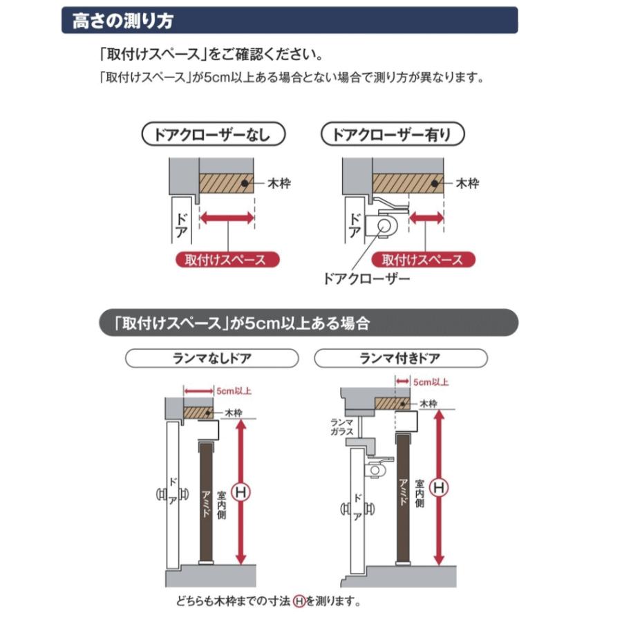 （法人配送限定） セイキ販売 出入口 玄関ドア用 網戸 DRM-177 ドアーモ プレミアム アコーデオン網戸 : ねっとんや - 通販 - Yahoo!ショッピング