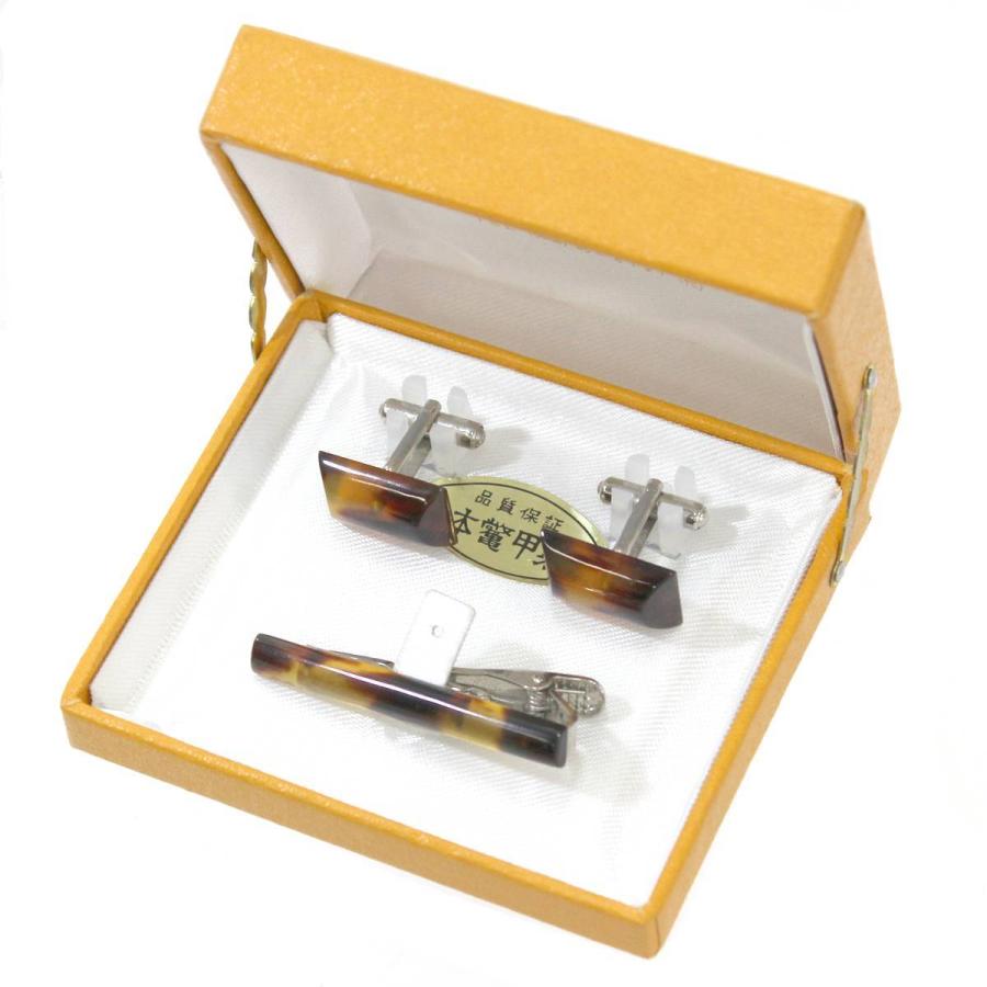 べっ甲 カフス&タイピン セット 本鼈甲×メタル カフス:H12.9×W20.7×D5.2(mm) タイピン:H6.2×W49.2×D3.2 ...