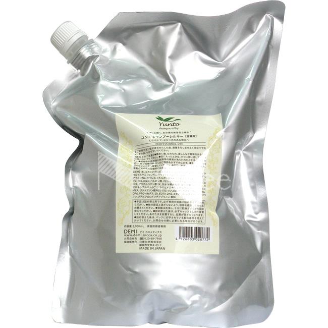 ユント デミ シャンプー シルキー / 2000mLリフィル 【 シャンプー なめらか 】 : プロ用ヘアコスメnetsbee - 通販 - Yahoo!ショッピング