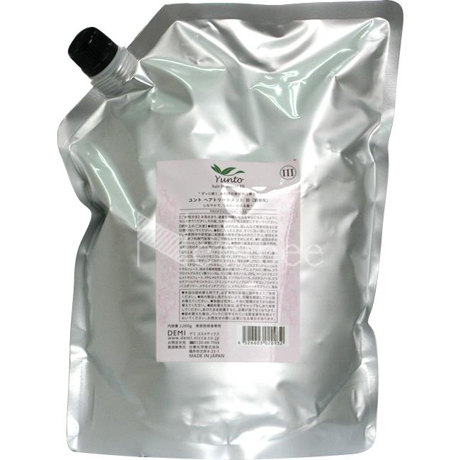 ユント デミ ヘアトリートメント 3 / 2000gリフィル 【 トリートメント なめらか 】 : プロ用ヘアコスメnetsbee - 通販 - Yahoo!ショッピング