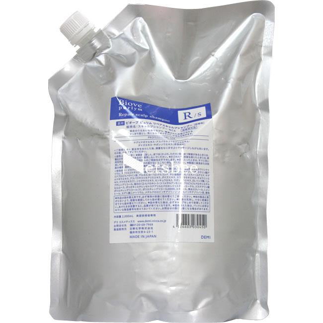 Biove デミ ビオーブ ピュリム リペアスキャルプシャンプー / 2000mLリフィル : プロ用ヘアコスメnetsbee - 通販 - Yahoo!ショッピング