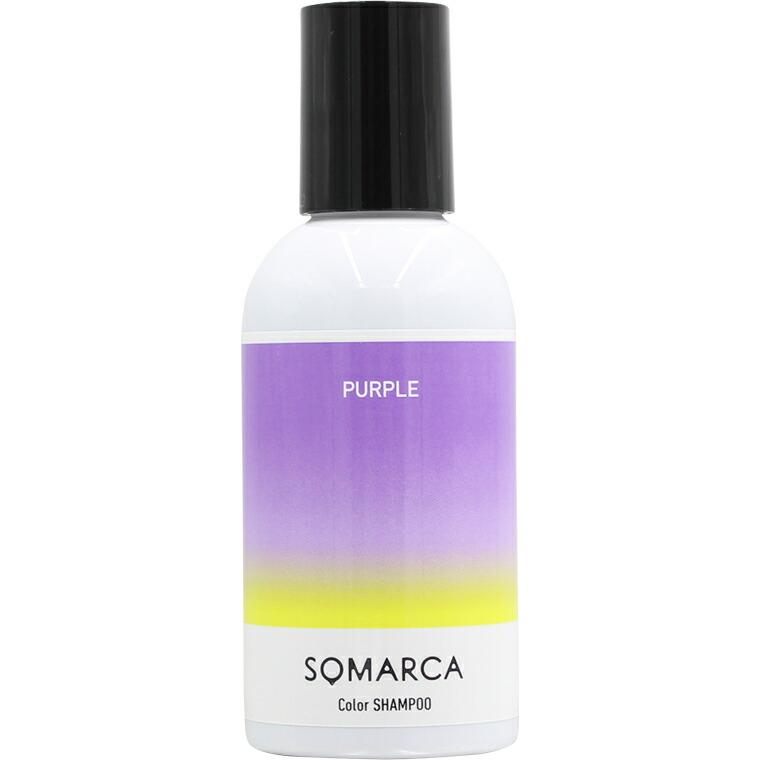 ホーユー ソマルカ カラーシャンプー パープル / 150mL :15246:プロ用ヘアコスメnetsbee - 通販 - Yahoo!ショッピング