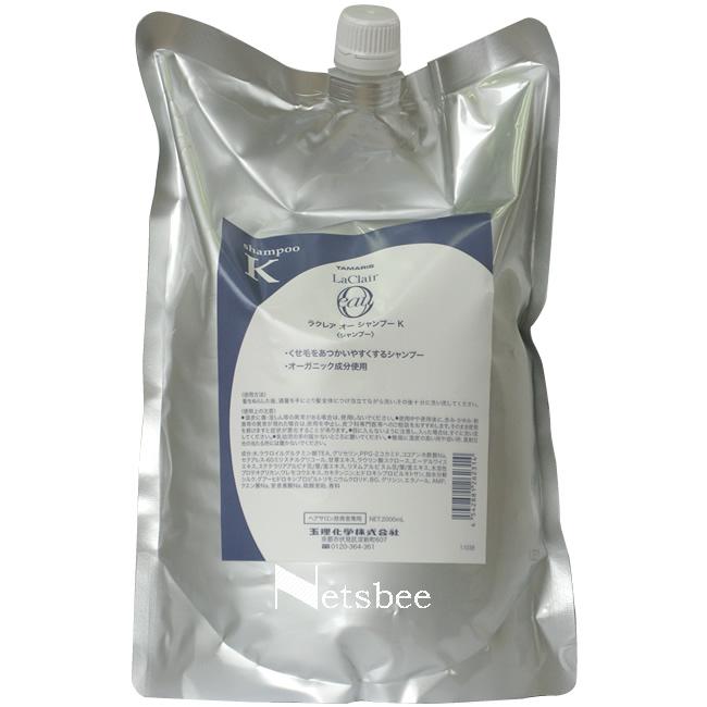 タマリス ラクレア オー シャンプーK / 2000mLリフィル : 18169 : プロ用ヘアコスメnetsbee - 通販 - Yahoo!ショッピング