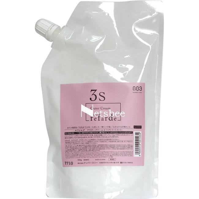 ナンバースリー ルファルデ アウタークリーム 3S（さらさら） / 500gリフィル : 19137 : プロ用ヘアコスメnetsbee - 通販 - Yahoo!ショッピング