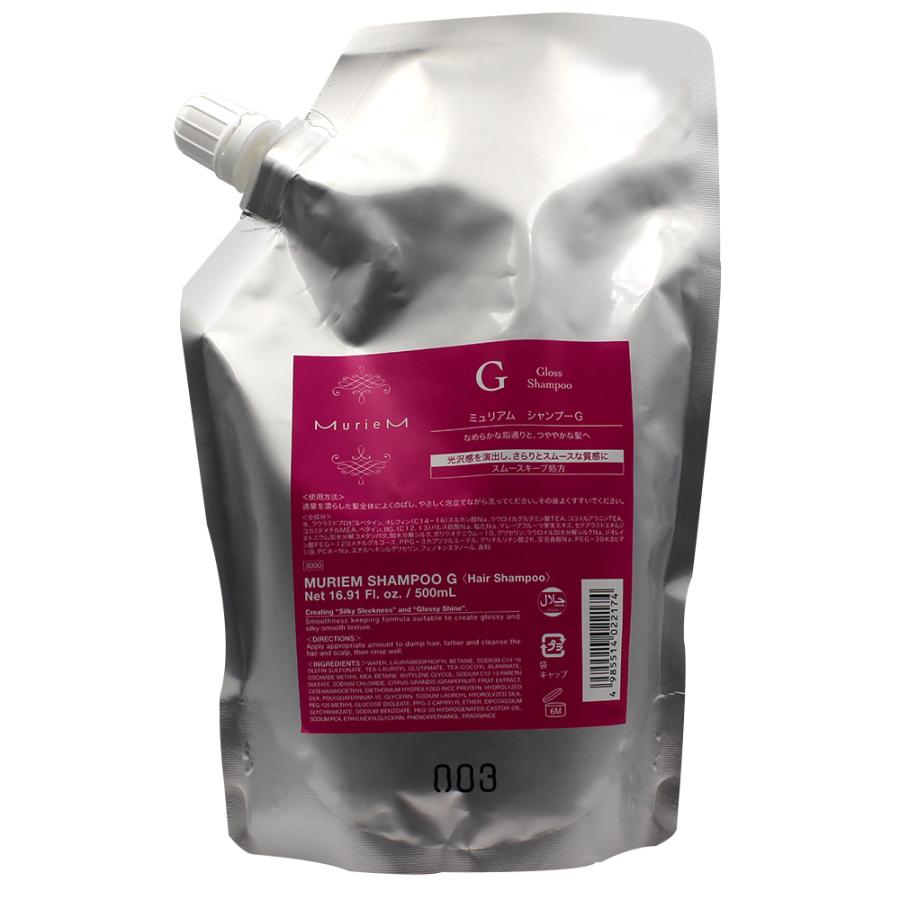 ナンバースリー ミュリアム シャンプー G / 500mLリフィル : プロ用ヘアコスメnetsbee - 通販 - Yahoo!ショッピング