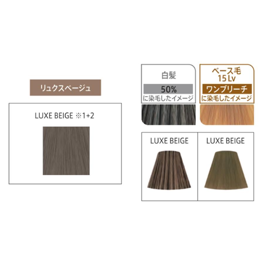 ウエラ コレストン パーフェクトプラス リュクスベージュ / 80g :20377:プロ用ヘアコスメnetsbee - 通販 - Yahoo!ショッピング