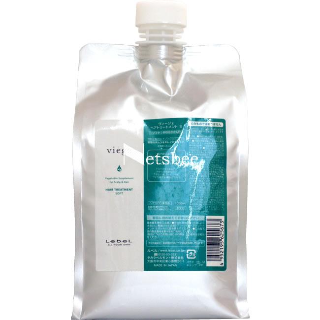 viege ルベル ヴィージェ ヘアトリートメント S （ソフト） / 1000mLリフィル : プロ用ヘアコスメnetsbee - 通販 - Yahoo!ショッピング