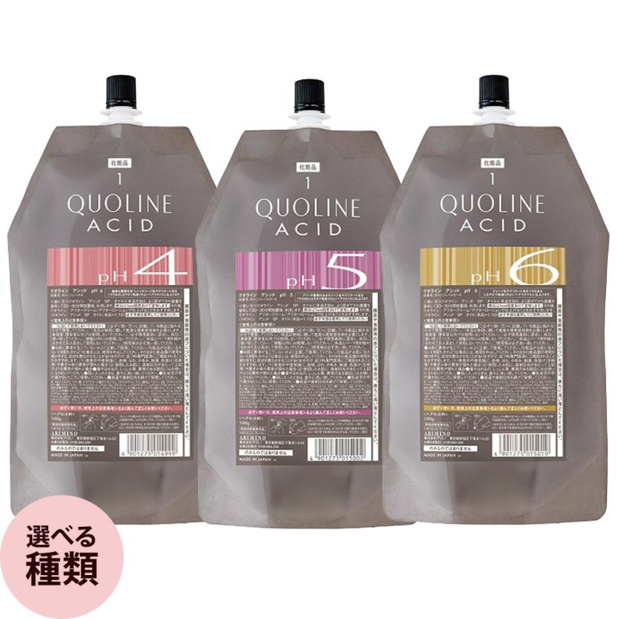 アリミノ クオライン CA-T 200 / 400g :22678:プロ用ヘアコスメnetsbee - 通販 - Yahoo!ショッピング