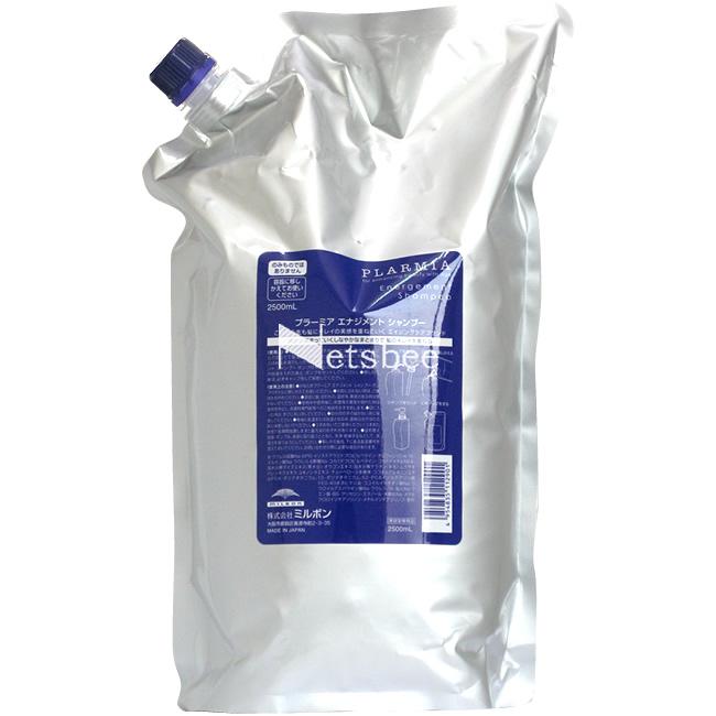 MILBON （廃盤）ミルボン プラーミア エナジメント シャンプー 2500mLリフィル : プロ用ヘアコスメnetsbee - 通販 - Yahoo!ショッピング
