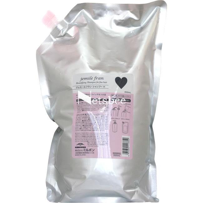 MILBON ミルボン ジェミールフラン シャンプー H （ハート） / 2500mLリフィル 【 ふんわり 】 : プロ用ヘアコスメnetsbee - 通販 - Yahoo!ショッピング