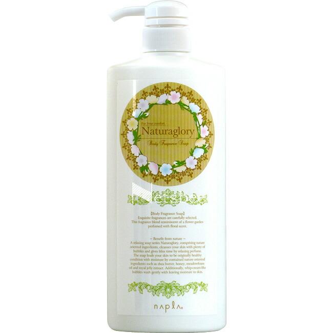 napla （廃盤）ナプラ ナチュラグローリー ボディフレグランスソープ /750mL : プロ用ヘアコスメnetsbee - 通販 - Yahoo!ショッピング