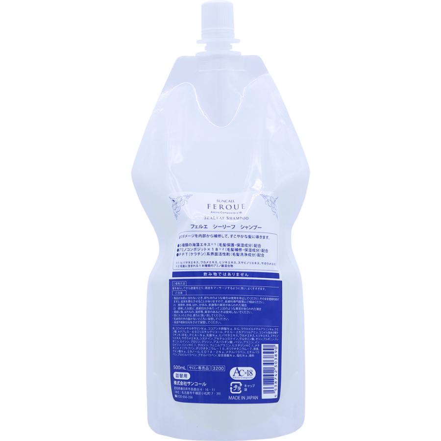 mintvell サンコール フェルエ シーリーフ シャンプー / 500mLリフィル : プロ用ヘアコスメnetsbee - 通販 - Yahoo!ショッピング