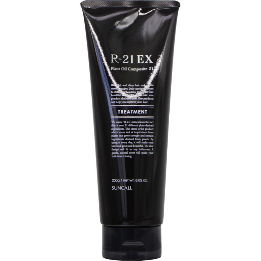 mintvell サンコール R-21 トリートメント EX / 250g : プロ用ヘアコスメnetsbee - 通販 - Yahoo!ショッピング
