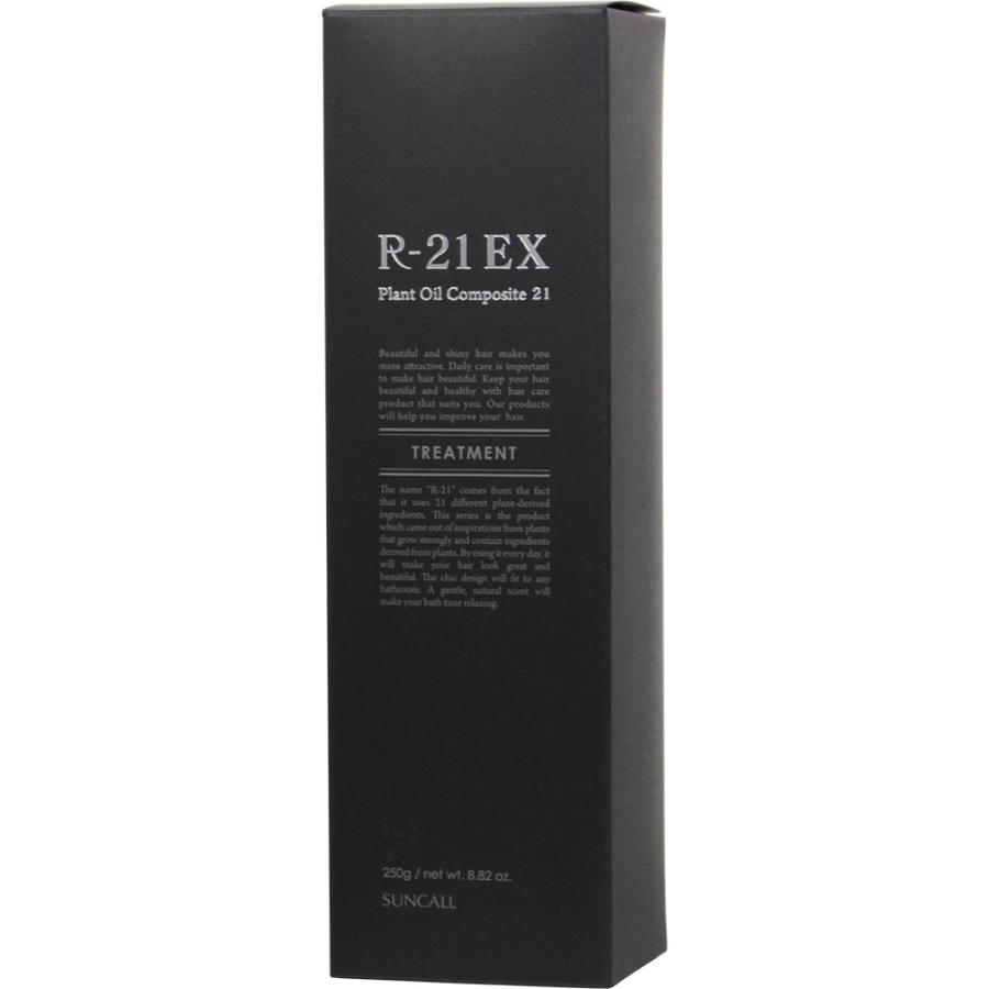 mintvell サンコール R-21 トリートメント EX / 250g : プロ用ヘアコスメnetsbee - 通販 - Yahoo!ショッピング