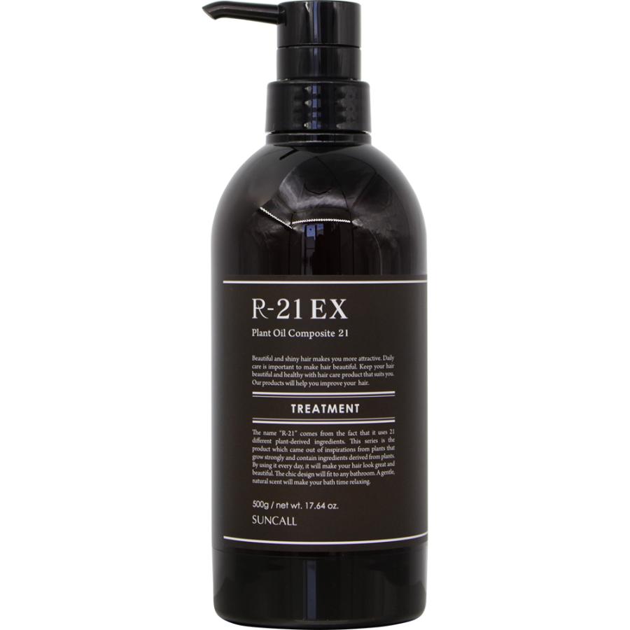 mintvell サンコール R-21 トリートメント EX / 500g : プロ用ヘアコスメnetsbee - 通販 - Yahoo!ショッピング