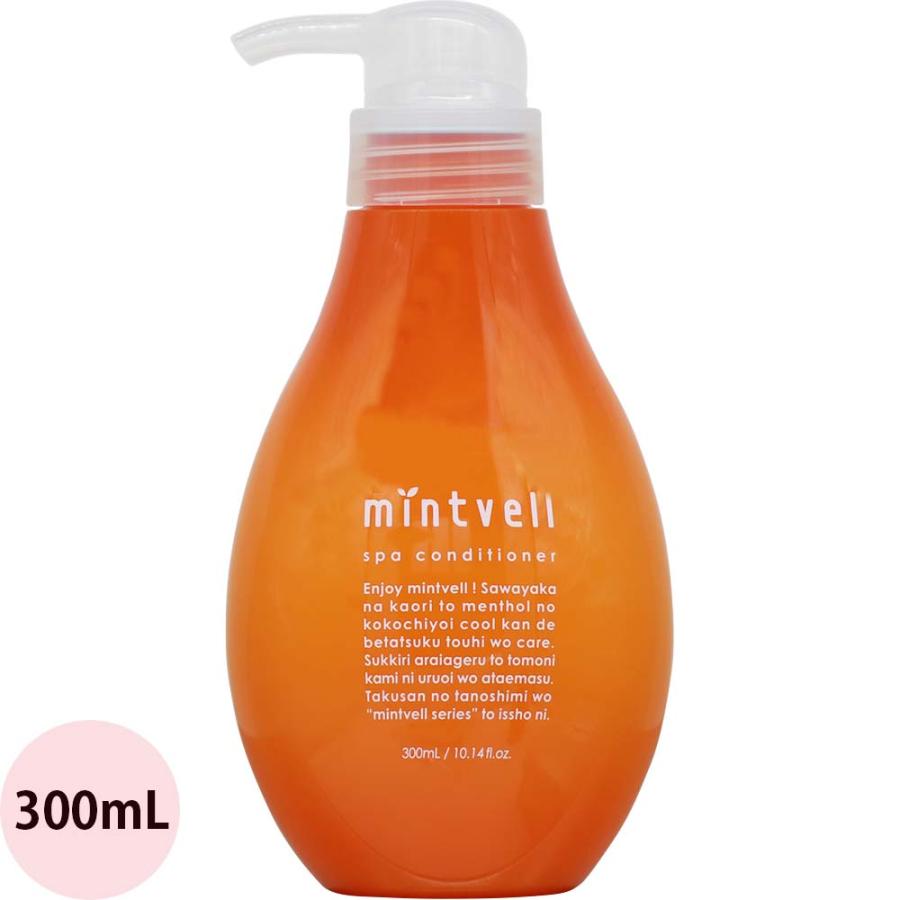SUNCALL サンコール ミントベル スパコンディショナー 300mL 美容室 専売 サロン 美容師 ひんやり 冷たい トリートメント 夏 おすすめ 人気 : プロ用ヘアコスメnetsbee ...