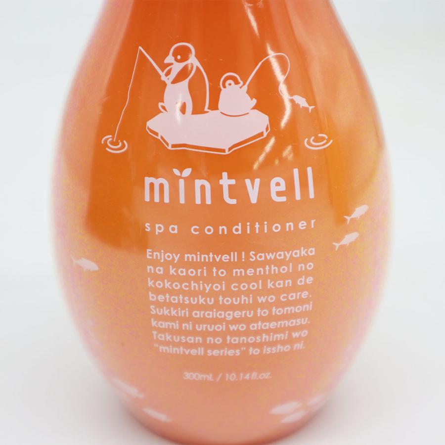 SUNCALL サンコール ミントベル スパコンディショナー 300mL 美容室 専売 サロン 美容師 ひんやり 冷たい トリートメント 夏 おすすめ 人気 : プロ用ヘアコスメnetsbee ...