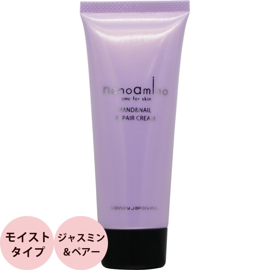 ニューウェイ ナノアミノ ハンド＆ネイル リペア クリーム / 70g :35177:プロ用ヘアコスメnetsbee - 通販 - Yahoo!ショッピング