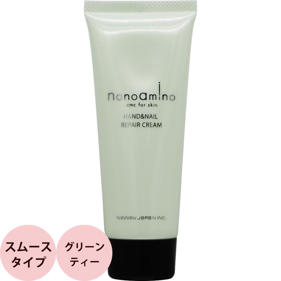 ニューウェイ ナノアミノ ハンド＆ネイル リペア クリーム 2本セット / 70g×2 :35181:プロ用ヘアコスメnetsbee - 通販 - Yahoo!ショッピング