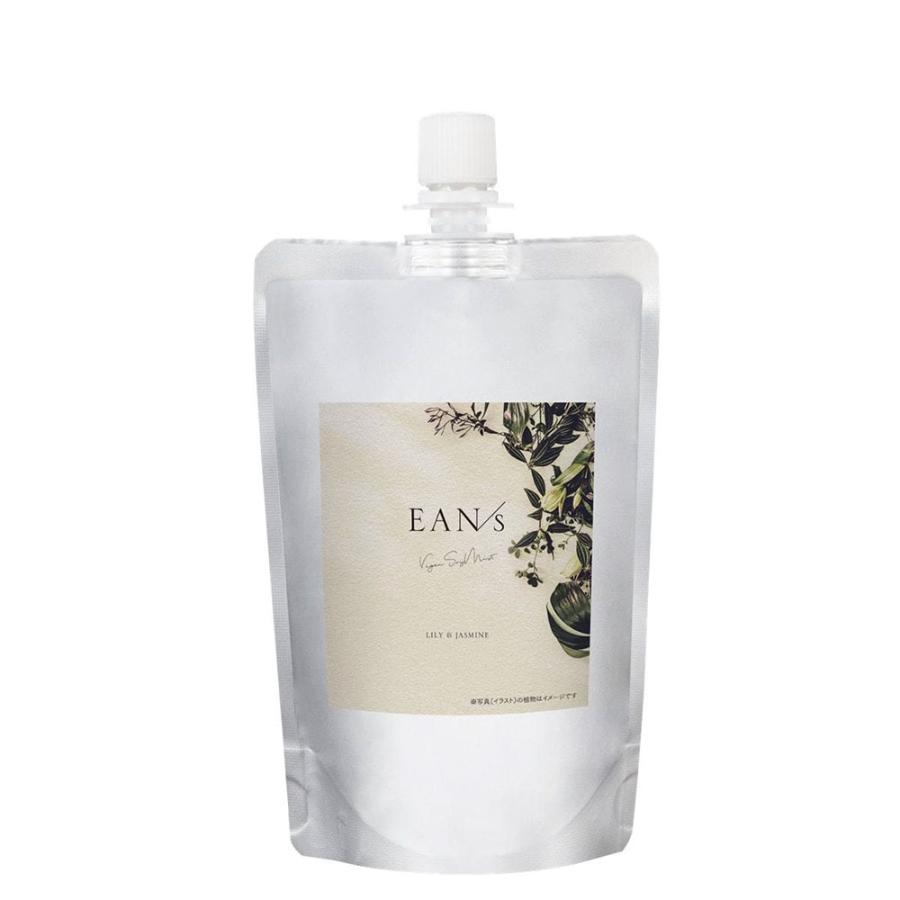 PIACELABO ピアセラボ エアンス ヴィーガンソイミスト / 200mL レフィル : プロ用ヘアコスメnetsbee - 通販 - Yahoo!ショッピング