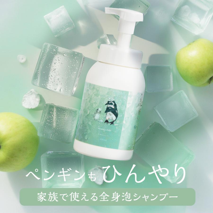 ビューティシモ ぺんぎん 全身泡シャンプー / 600mL(4562270779827) : プロ用ヘアコスメnetsbee - 通販 - Yahoo!ショッピング