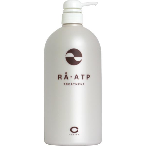 セフィーヌ RA・ATP (ラ・エーティーピー) トリートメント/800mL【cefine RA・ATP】 【 トリートメント ハリ・コシ・ボリューム 】 : 54007 : プロ用ヘアコスメ ...