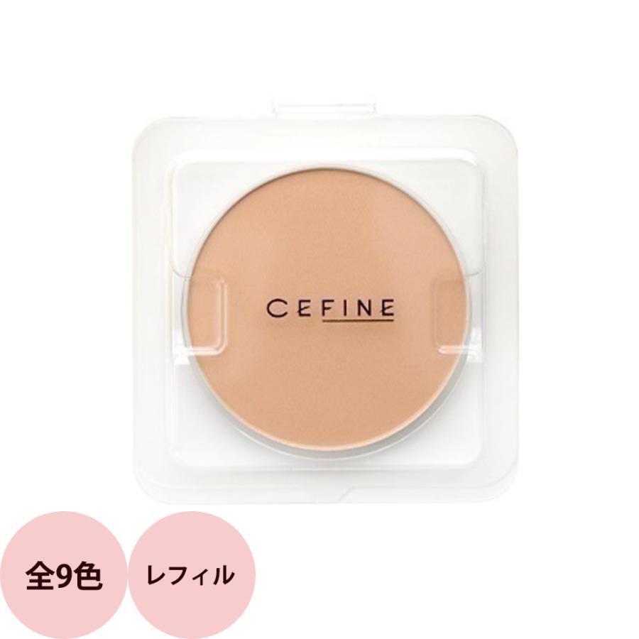 CEFINE セフィーヌ シルクウェットパウダー レフィル （全9色） : プロ用ヘアコスメnetsbee - 通販 - Yahoo!ショッピング