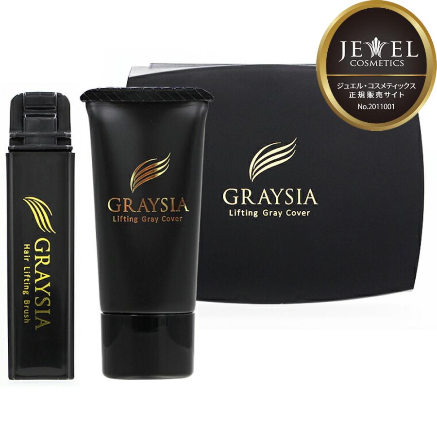 JEWEL COSMETICS ワイマック ジュエル・コスメティックス グレイシア セット （トリートメント染毛料） / 30g : プロ用ヘアコスメnetsbee - 通販 - Yahoo ...