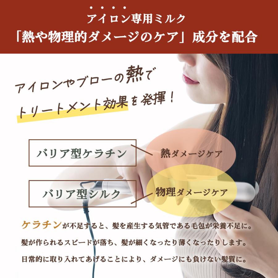 ワイマック ジュエル・コスメティックス ケアリスト エモリエントミルク / 100g : 57067 : プロ用ヘアコスメnetsbee - 通販 - Yahoo!ショッピング