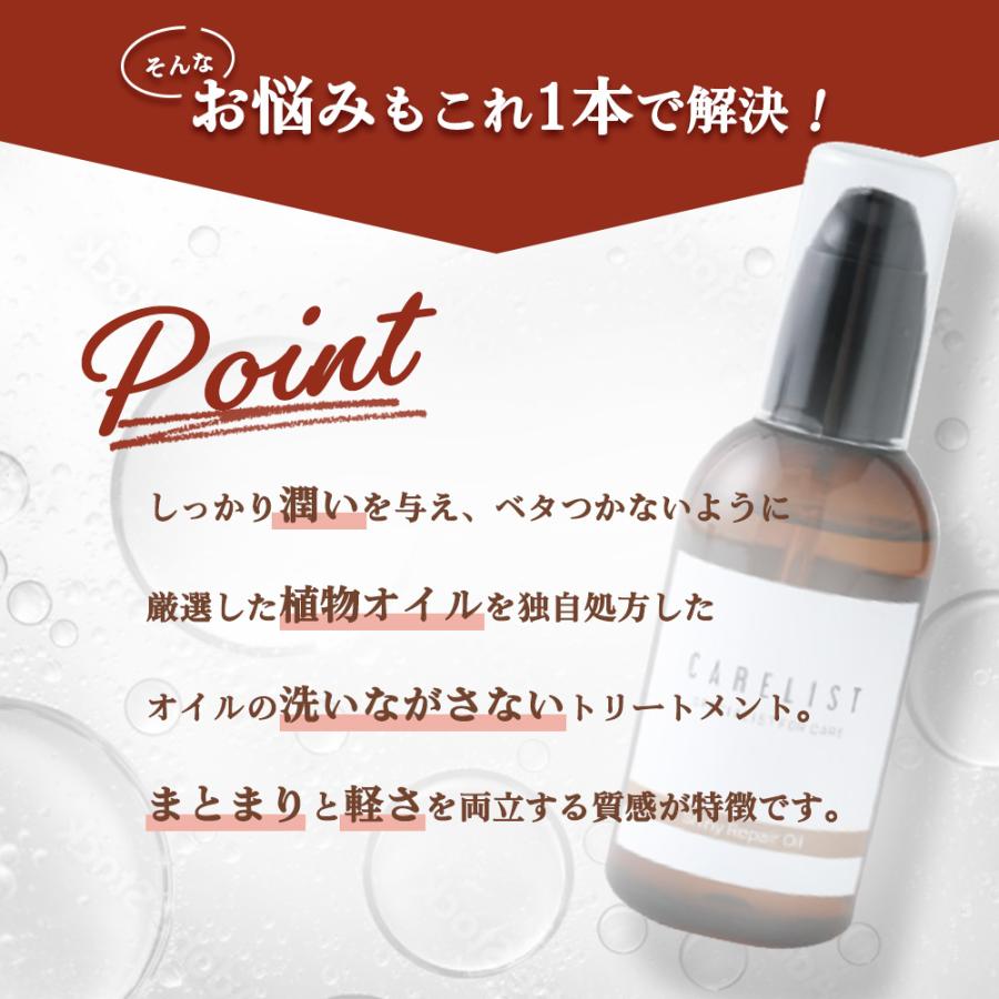 ワイマック ジュエル・コスメティックス ケアリスト シャイニーリペアオイル/ 100g : プロ用ヘアコスメnetsbee - 通販 - Yahoo!ショッピング