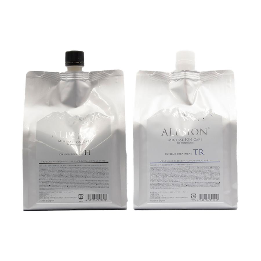 ALPSion アルピジョン ミネラルイオンケア NEO イオン ヘアシャンプー＆トリートメント セット / 1000mL+1000g リフィル : プロ用ヘアコスメnetsbee - 通販 ...