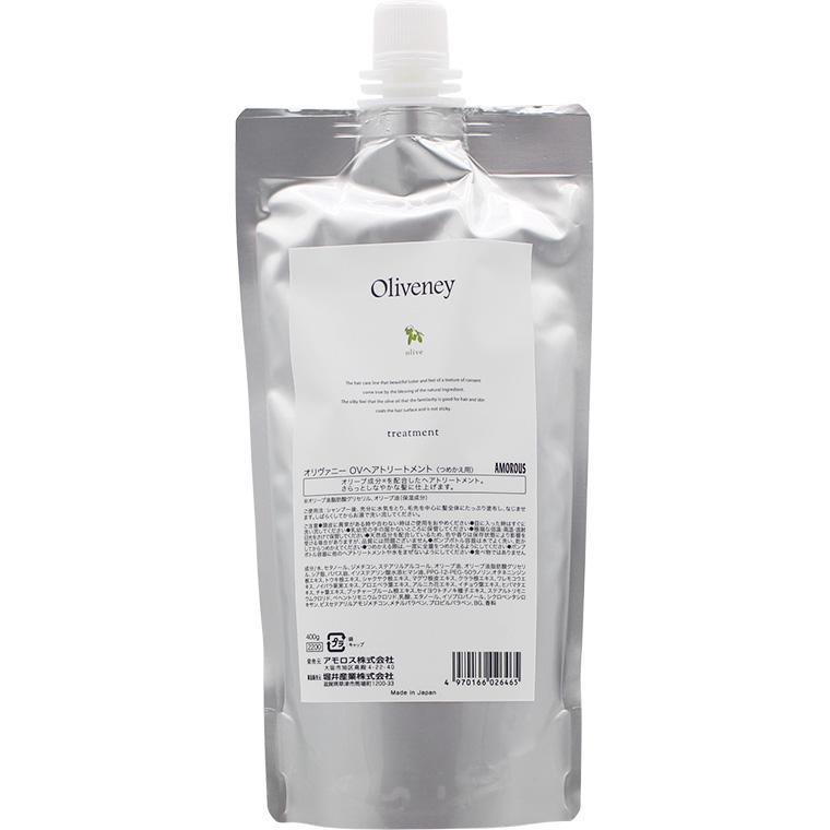 Oliveney アモロス オリヴァニー OV ヘアトリートメント / 400gリフィル : プロ用ヘアコスメnetsbee - 通販 - Yahoo!ショッピング