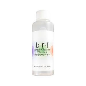 ブルーシュ b-r-s ブラシクリーナー / 120mL :brs040:プロ用ヘアコスメnetsbee - 通販 - Yahoo!ショッピング